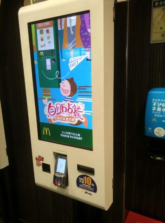 43 Inch Interactive Touchscreen Display Mcdonalds Self Order Kiosk POS ...